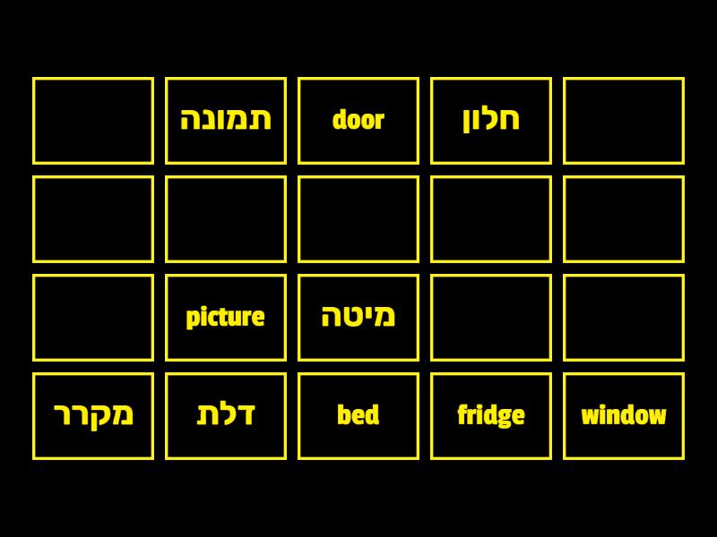 Home - Matching pairs