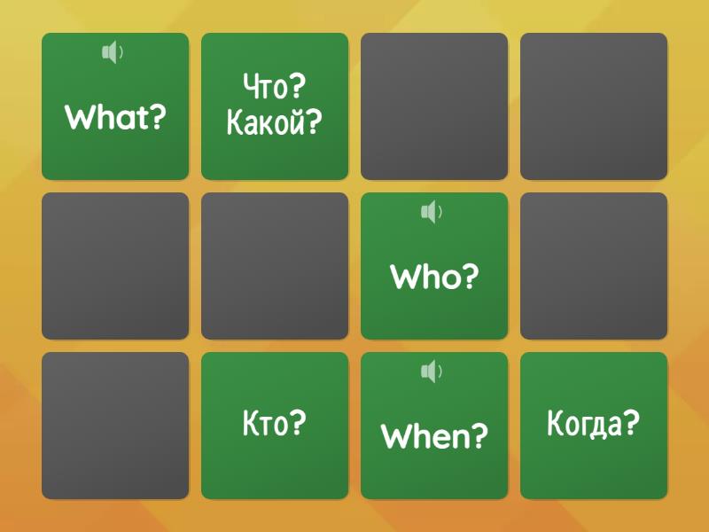 GG1 U8.3 Question words - Matching pairs