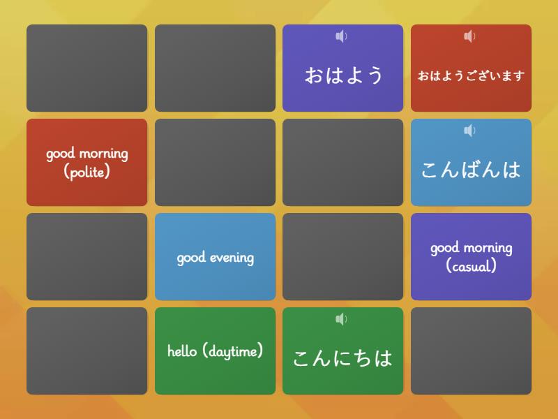 Japanese self introduction word meanings - Matching pairs Japanese self introduction word meanings - Matching pairs