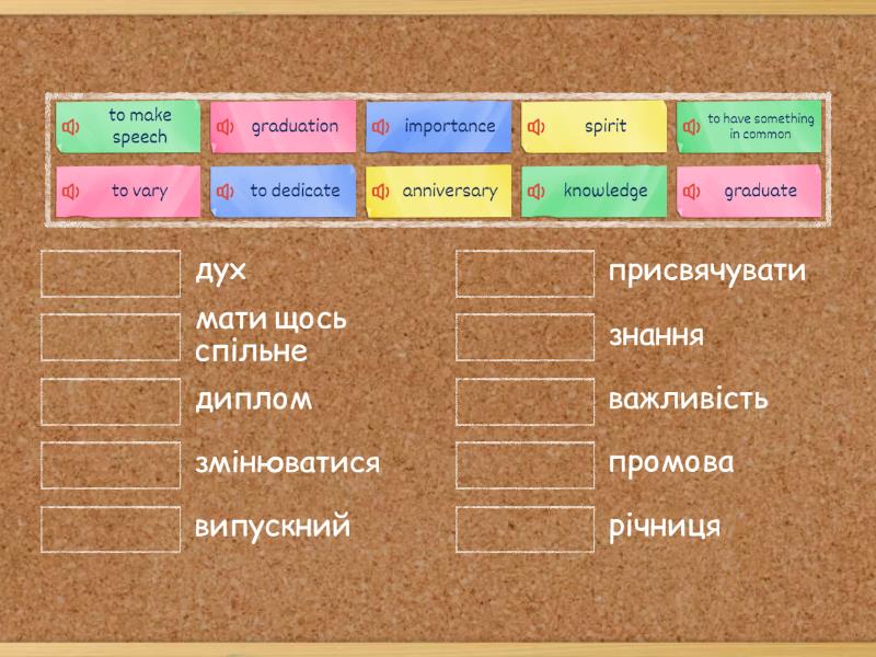 7 form p. 12 - Match up