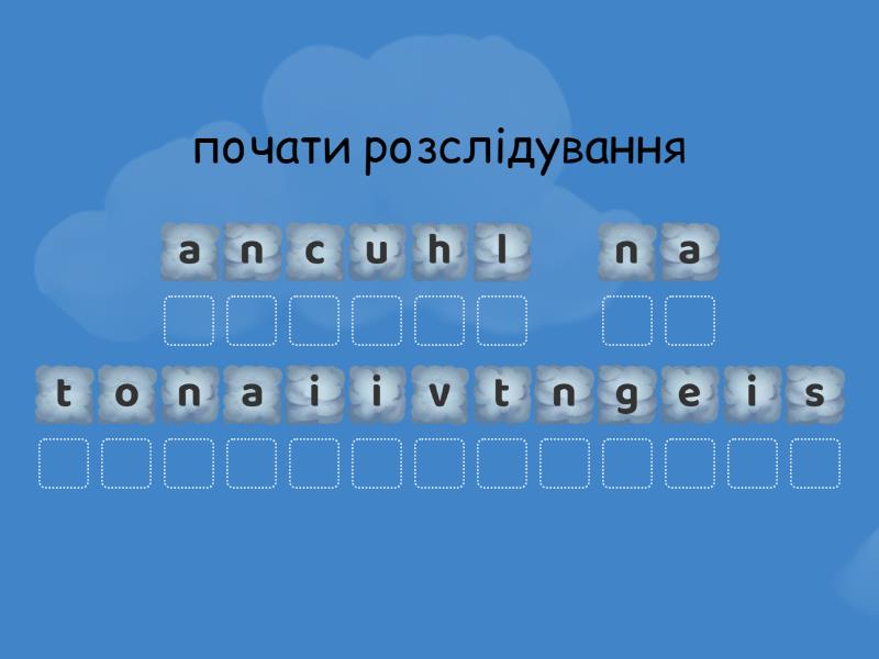 3) collocations: police work - Anagram
