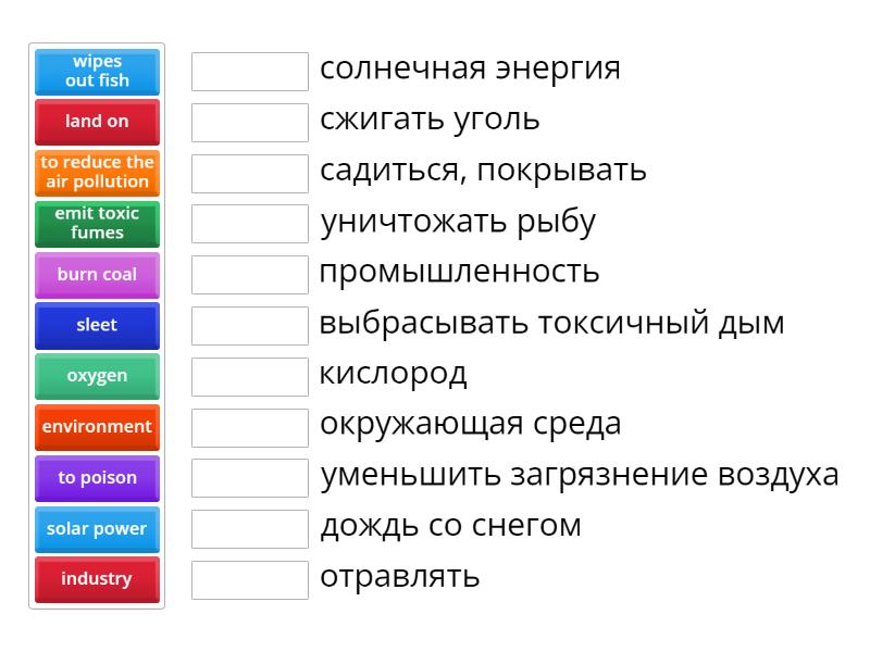 Spotlight 7 module 8a - Match up