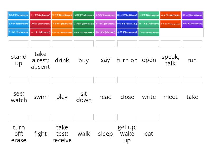 Verbs 1 - Hiragana&romaji - Match up