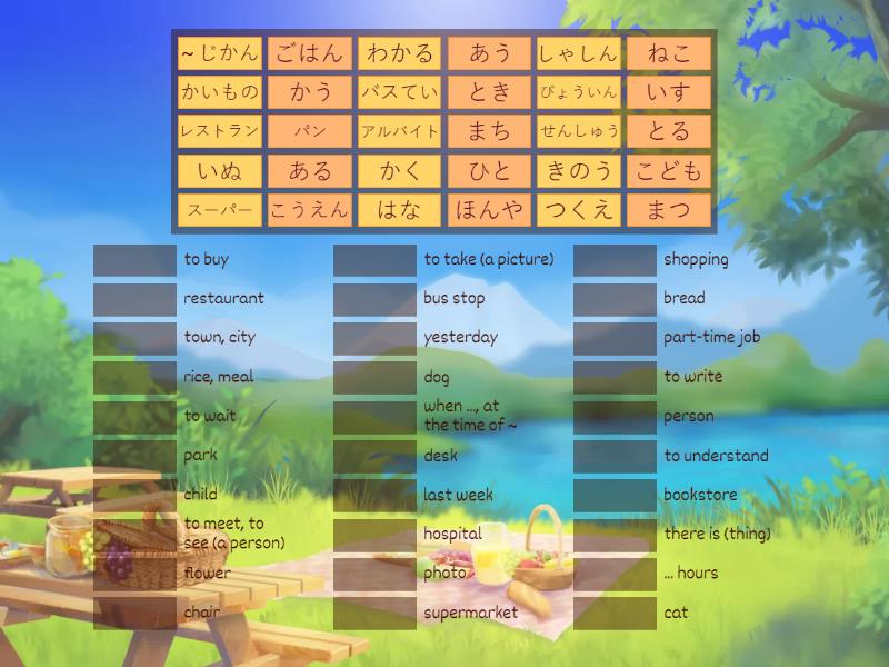 GENKI L4 Vocabulary - Match up