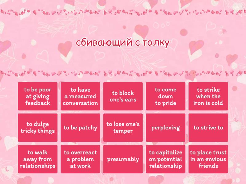 How Relationships Reveal Our True Selves pre-watching - Find the match