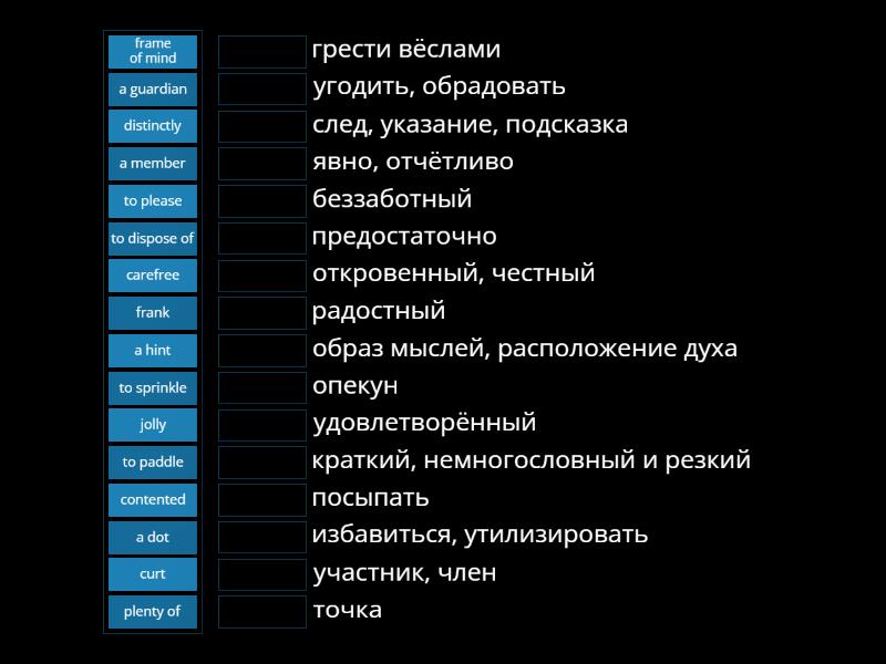 Judy words pt3 - Match up