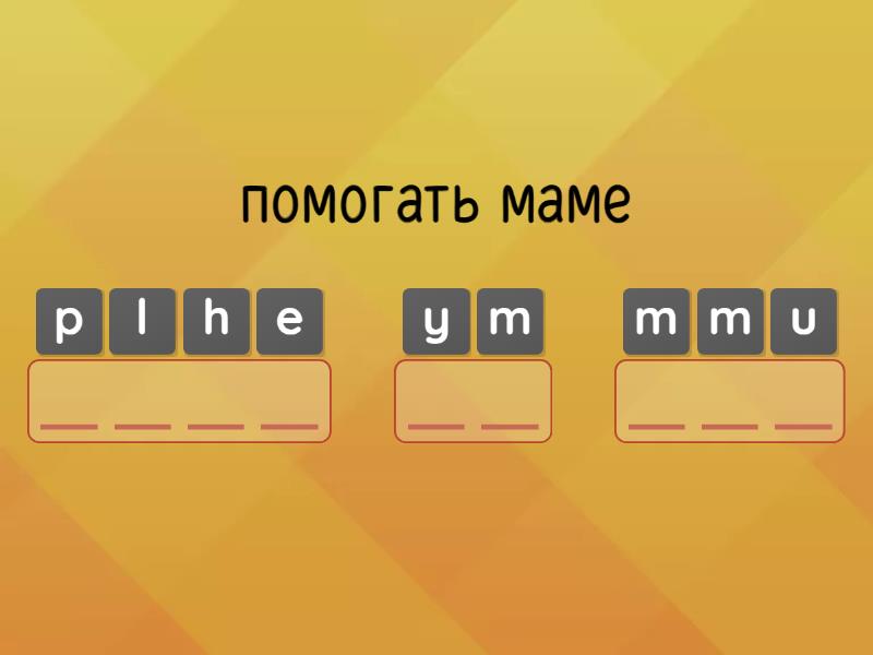 ff2 unit 6 - Anagrama