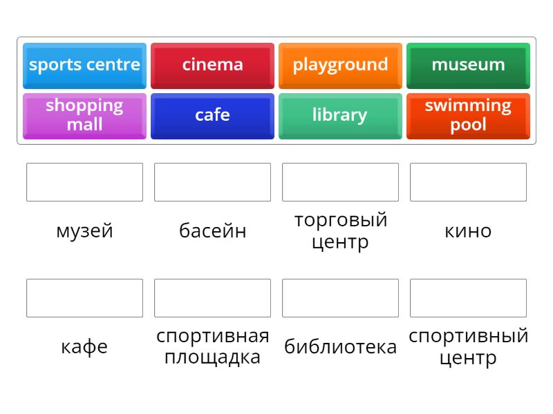 FF3 U7 words - Сопоставить