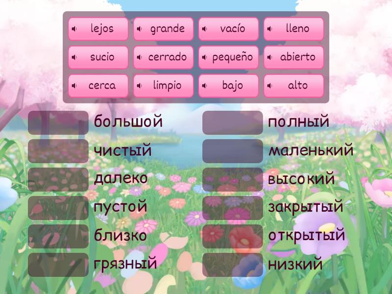 Abre Cierra - Match up