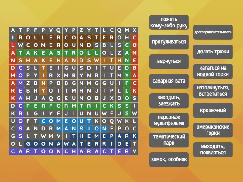 Spotlight 7 Module 6a - Wordsearch