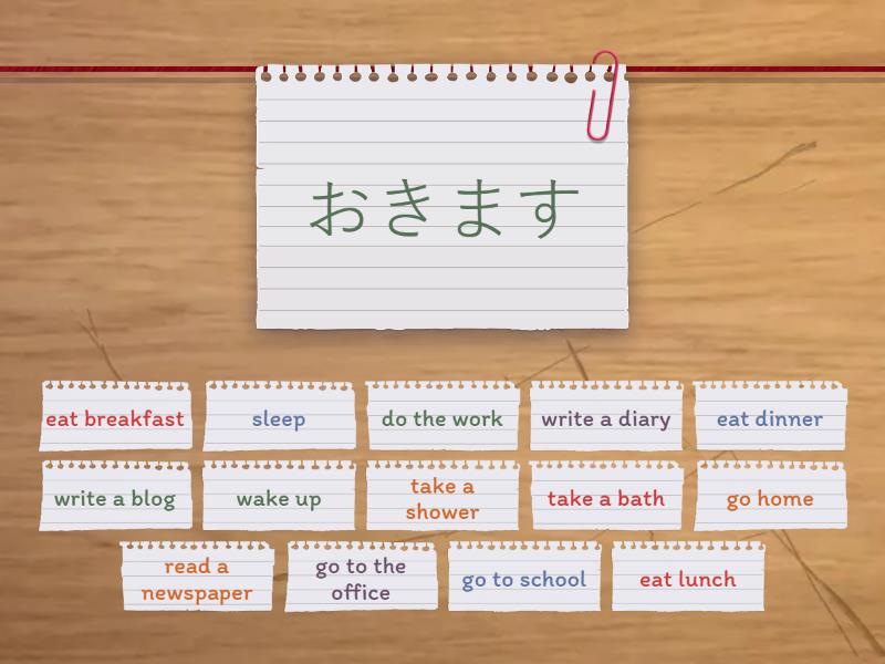 L9 verbs ひらがな - Find the match