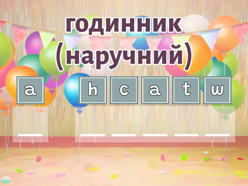 EL3, Lesson 8, Clocks and time - Anagram