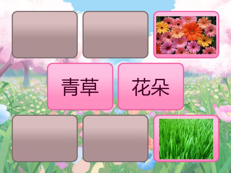 spring characters - Matching pairs