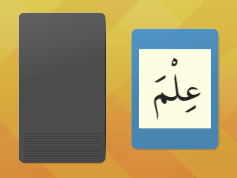 SES TEMELLİ ع - Speaking cards