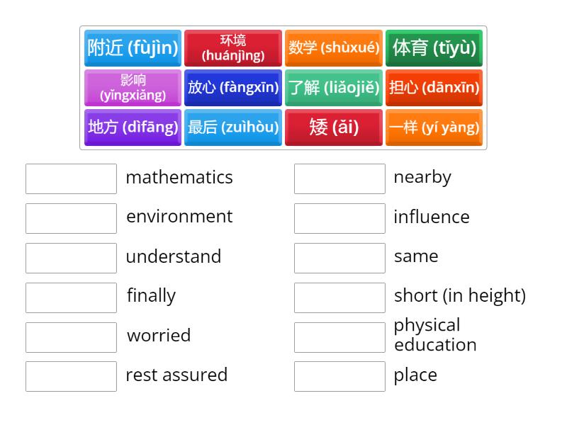 HSK 3 chapter 9-10 key words - Match up