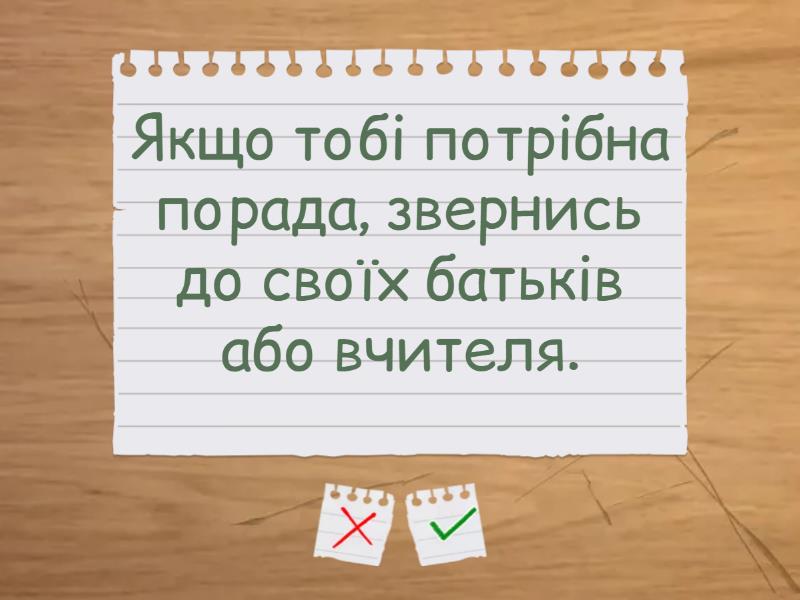 Translating (Yeva) - Flash cards