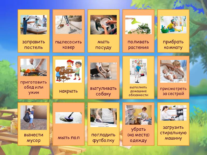 Household Chores Make questions - Present Simple / Present Continuous ...