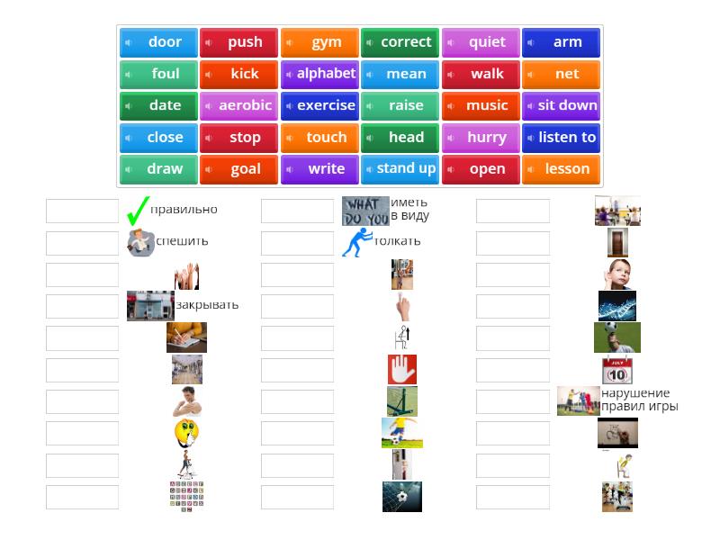Unit 9 words new - Match up