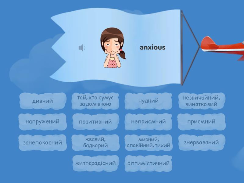 2C words - Find the match