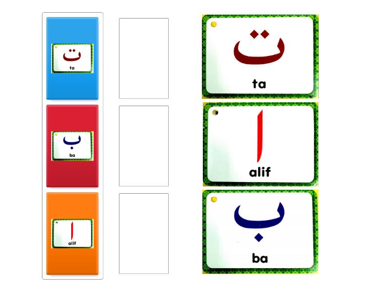 Huruf Hijaiyah - Match up