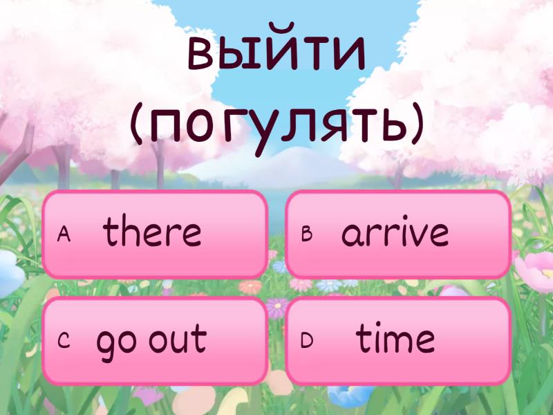 words April Platon 2024 - Quiz