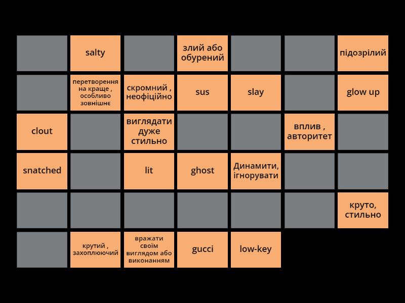 TOP 33 SLANG WORDS - Matching pairs