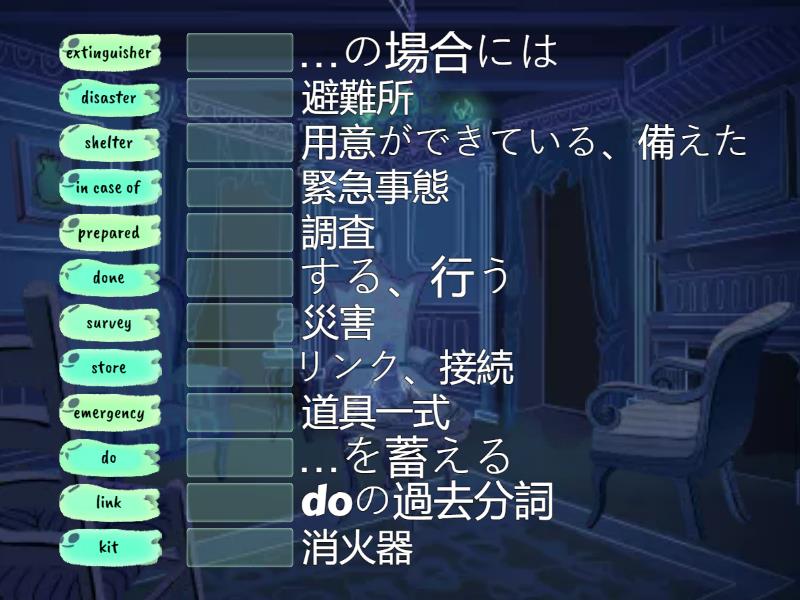 Unit4 Scene1 and 2 - Match up