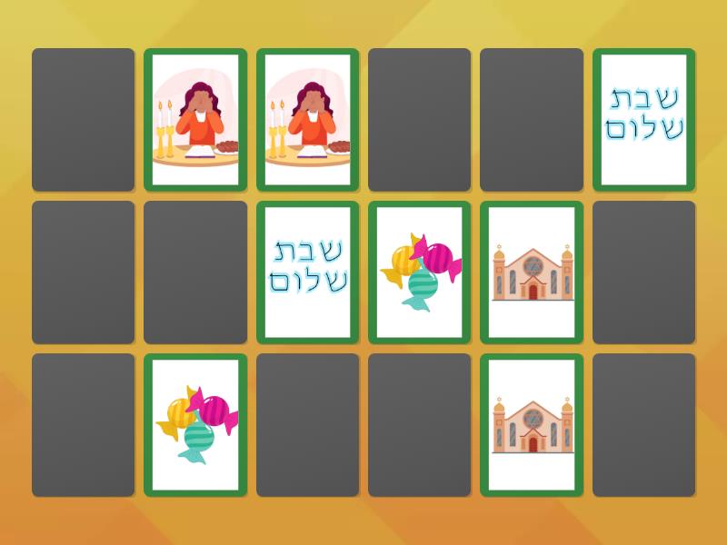 Shabbat Matching Game - Matching pairs