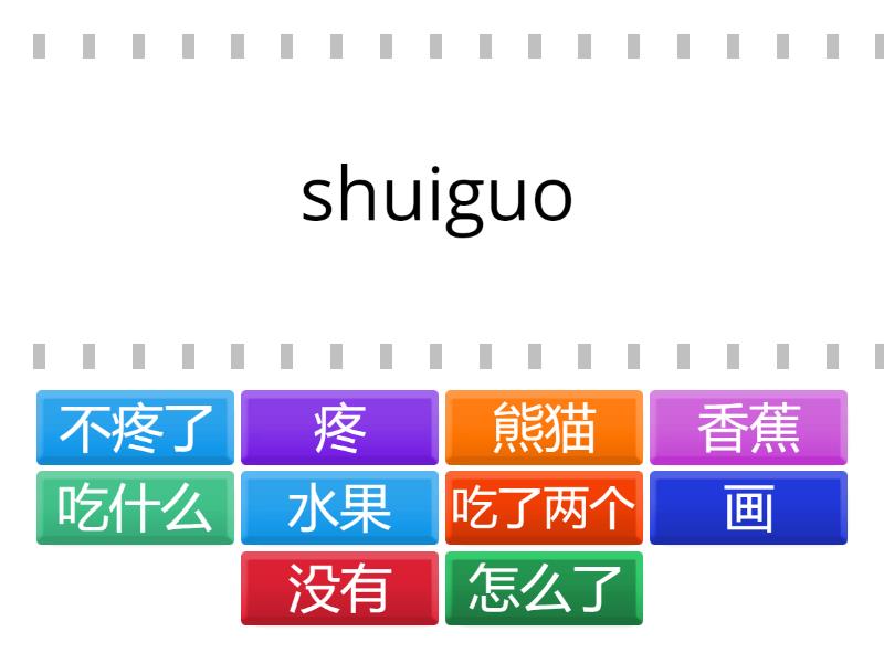 worksheet 2 YCT 2 Lesson 9 10 - Find the match