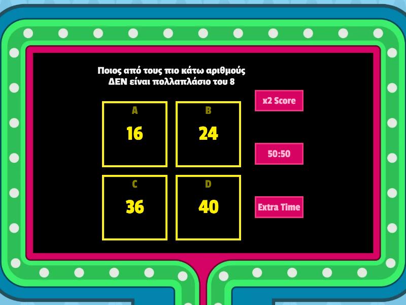 Παίζω με τα μαθηματικά! - Gameshow quiz