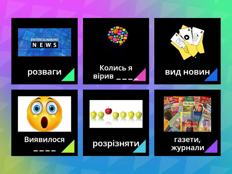 Current Events and News 3 - Flip tiles