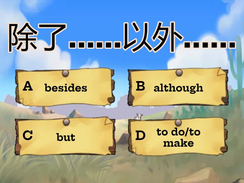 lesson02 我想来兼职随堂练习 - Quiz