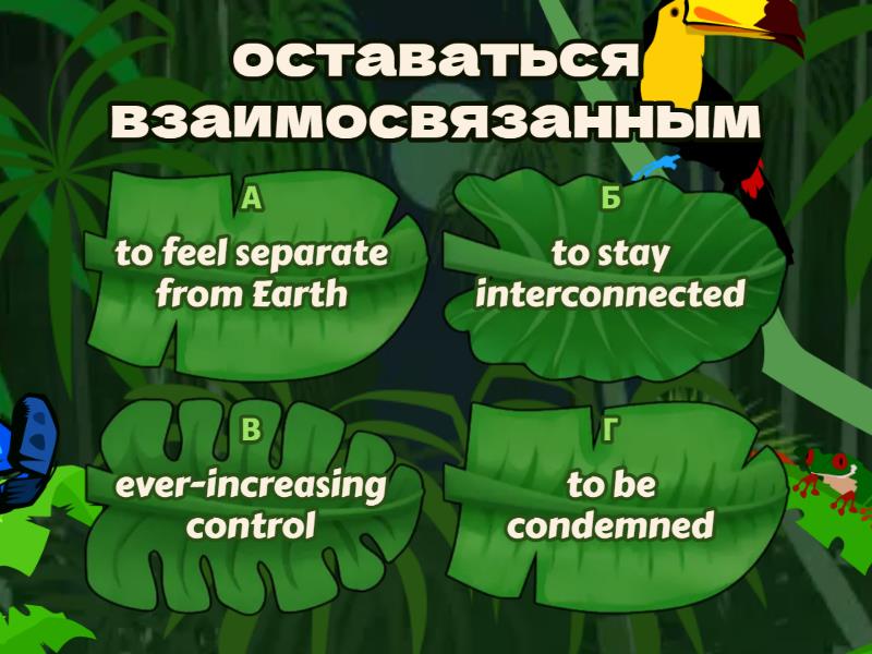 pre-watching: Is it time to reassess our relationship with nature ...