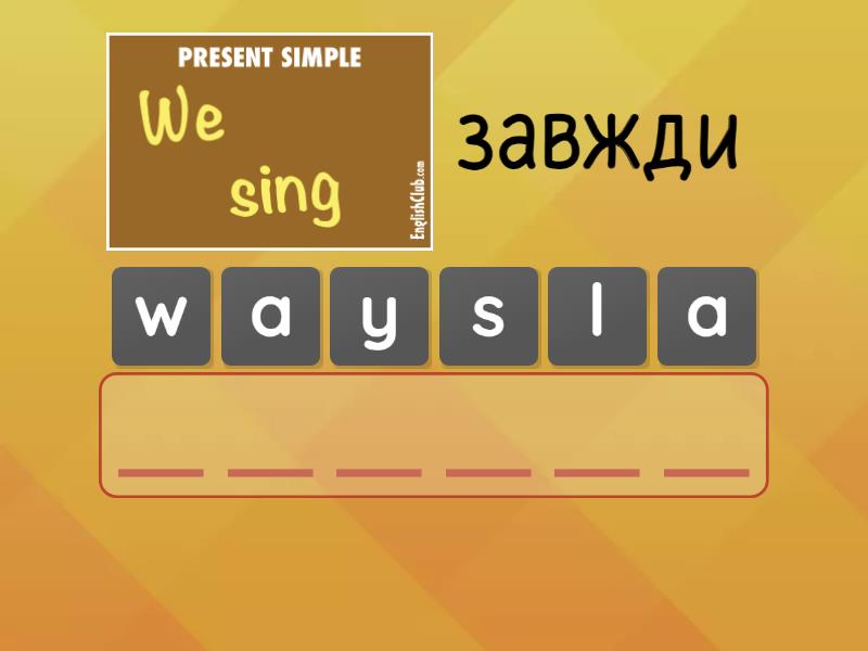 переклад Present Simple vs Present Continuous adverbs of time - Anagram