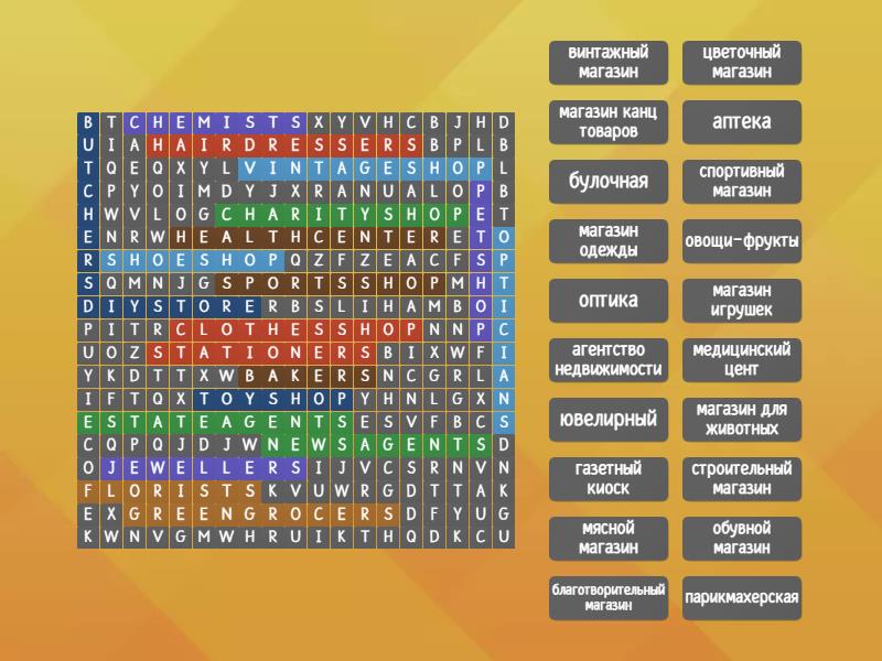 Focus 2 u7.1 shops - Wordsearch