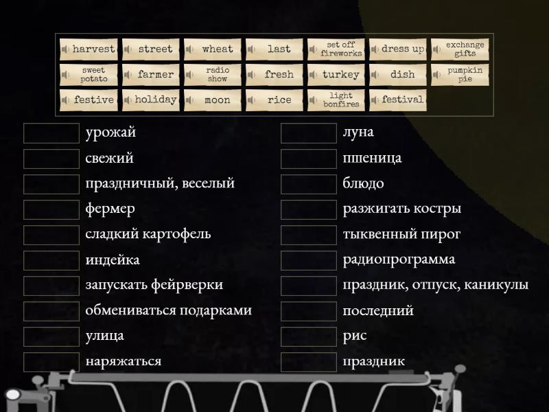 Spotlight 5 Module 8a - Match up
