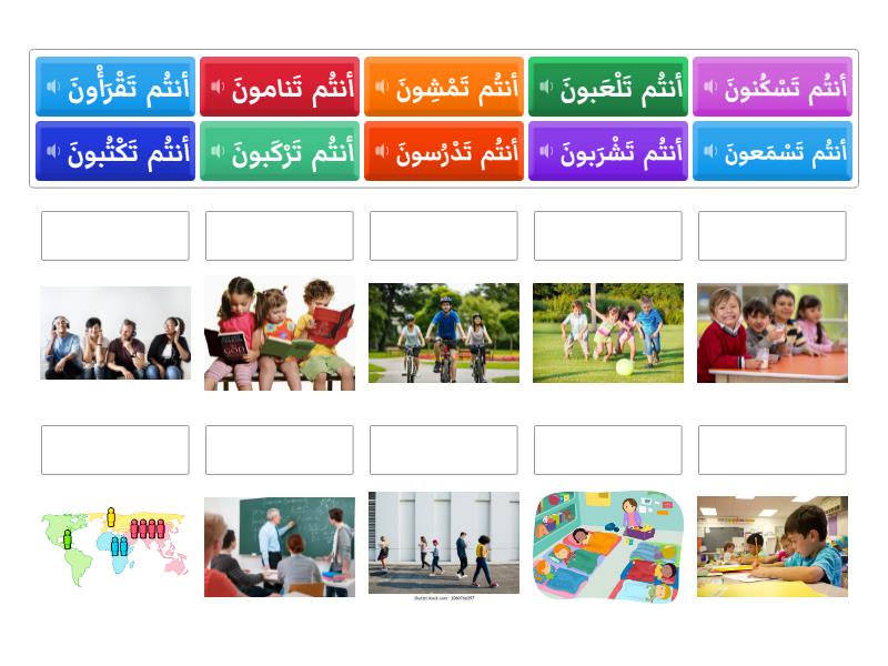 -Second Person Plural Pronoun-M/F (M/Mixed) with verbs أنتُم - Match up