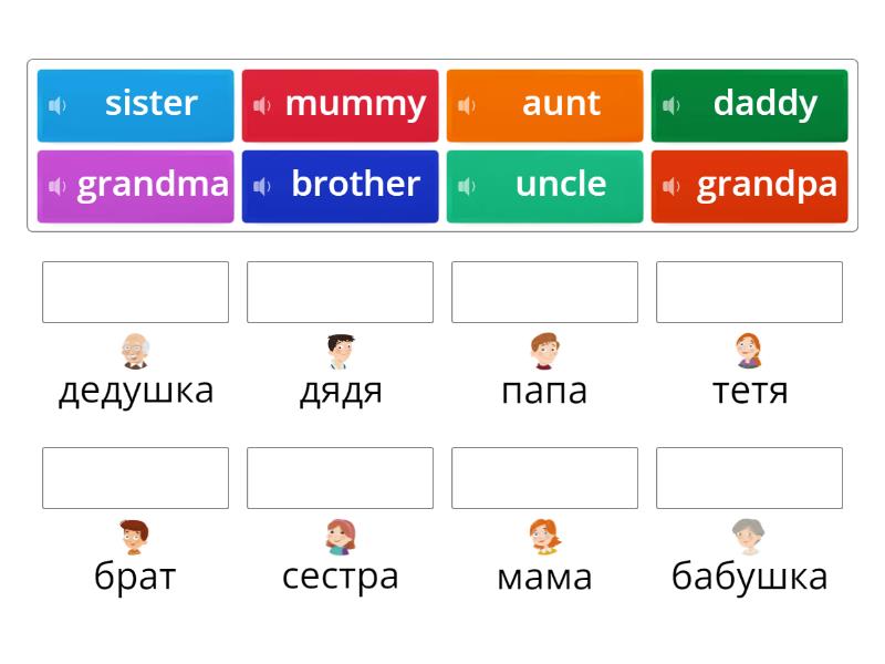 AS Starter U7 Family - Match up