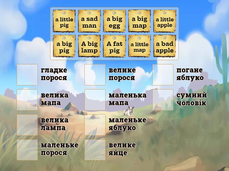 Translate - Match up