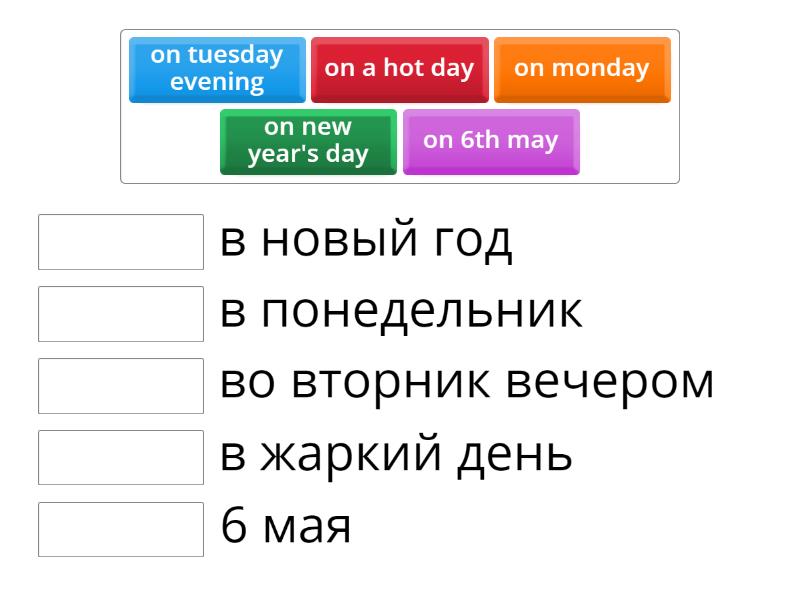 spotlight 5 m6 - Match up
