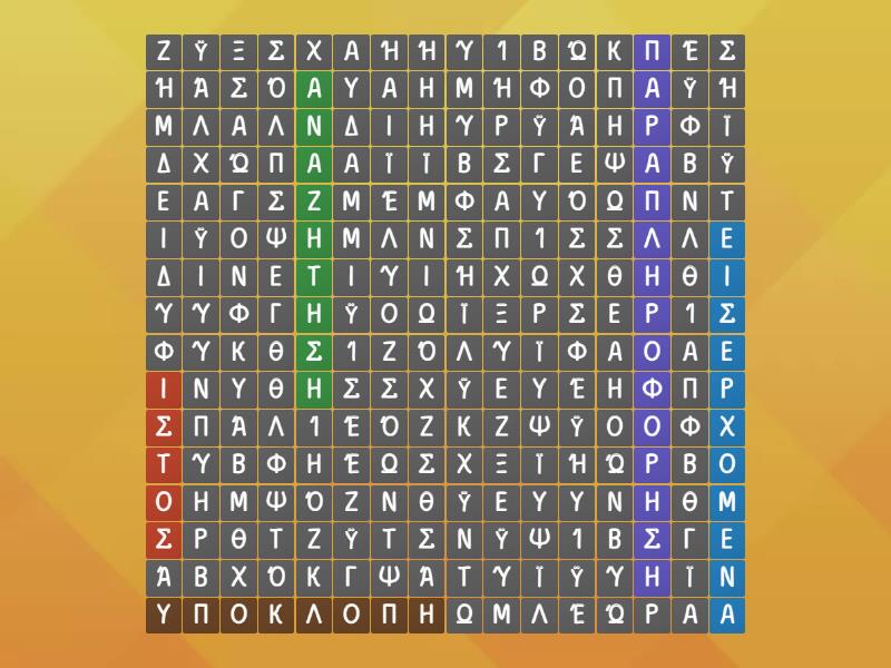 ΚΡΥΠΤΟΛΕΞΟ: ΗΛΕΚΤΡΟΝΙΚΟΙ ΥΠΟΛΟΓΙΣΤΕΣ 4 - Wordsearch