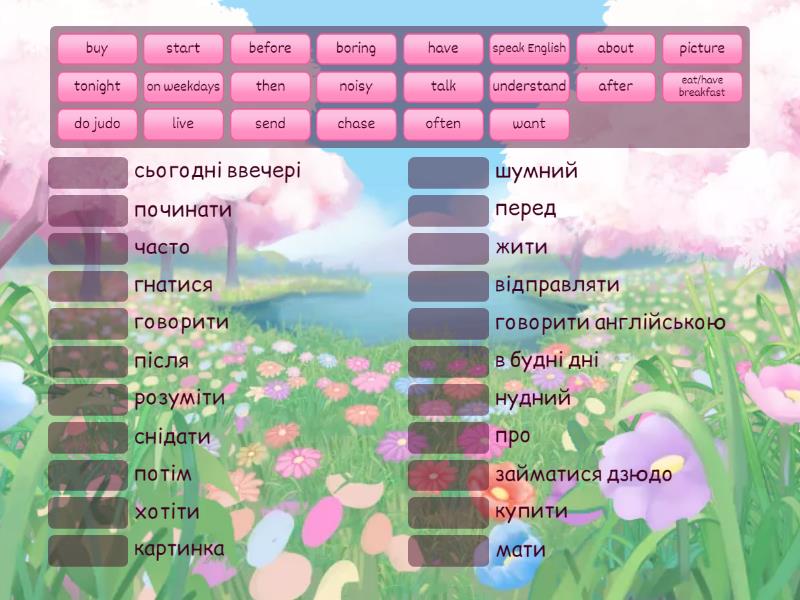 Words to revise - Match up