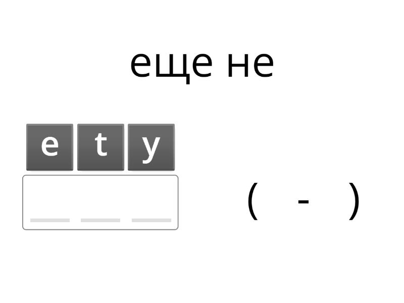 time markers (present perfect, past simple/continuous, future simple ...