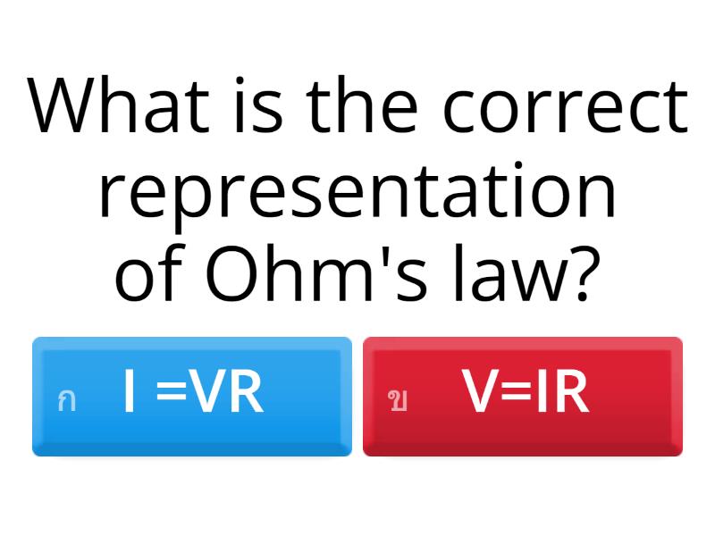 Ohm''s law - Quiz