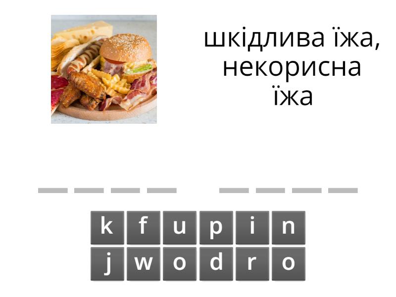 Spell FF 4 Unit 7 Lesson 5 Skills Time - Spell the word