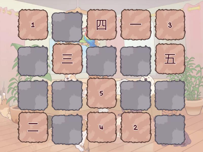 Numbers Level 1 - Matching pairs