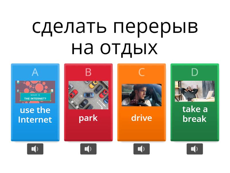 NEF beginner common verbs part 2 - Quiz