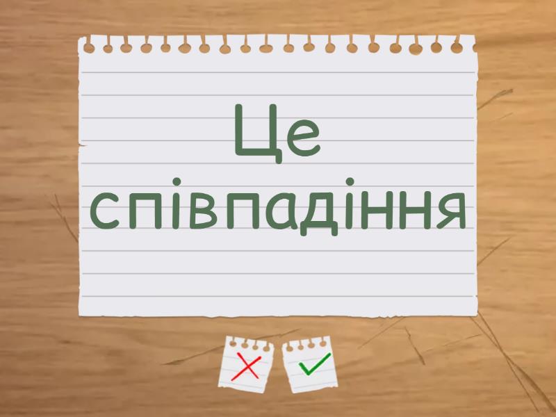 Adverbs Translate - Flash cards