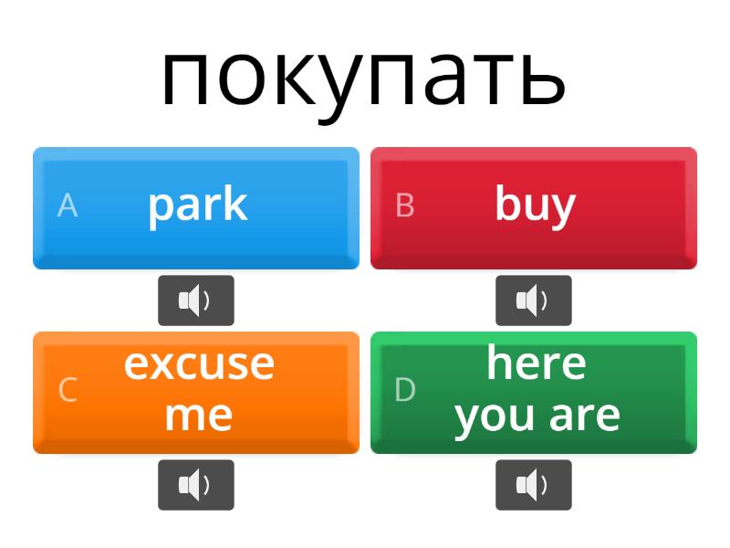 Today starter Unit 8C - Quiz