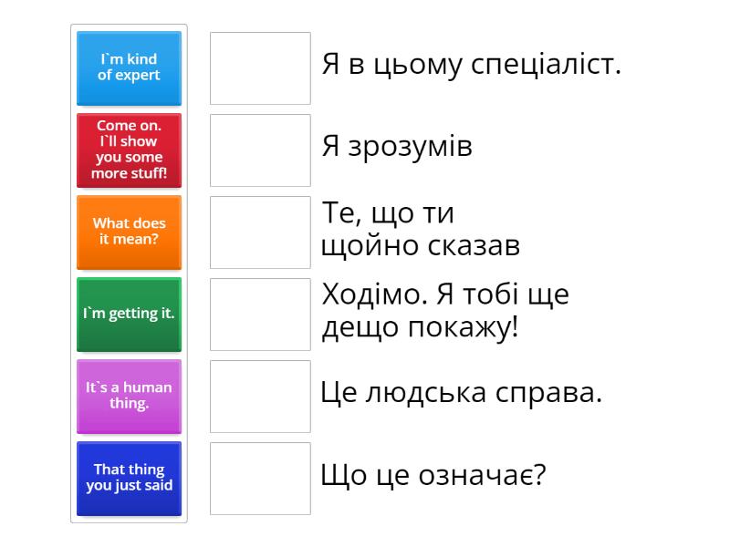 tik tok (ph) - Match up